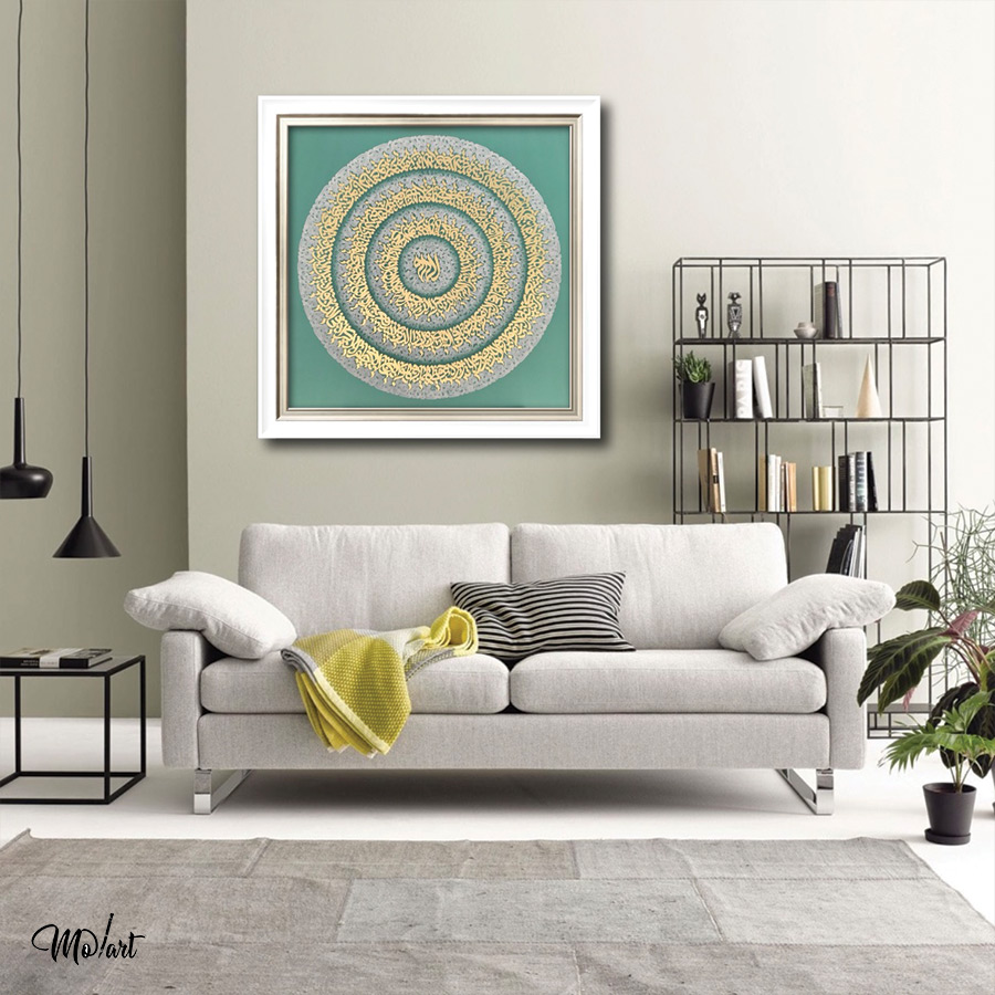 خرید تابلوی آیه الکرسی - گالری مولارت - مولارت